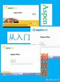 Aspen软件安装过程问题解决方法 - 知乎