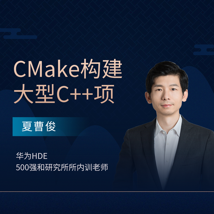 cmake和makefile区别和cmake指定编译器（cmake -G） - 知乎