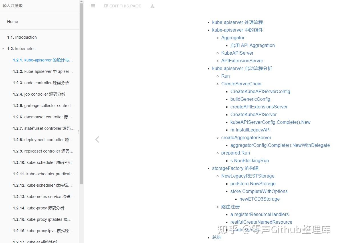 大家都是在哪儿练习kubernetes集群的？ - 知乎