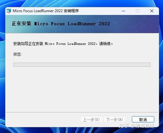 LoadRunner2022社区版安装 - 知乎