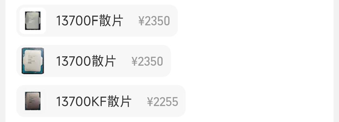 I5-14600K和I7-13700F该选哪个? - 知乎