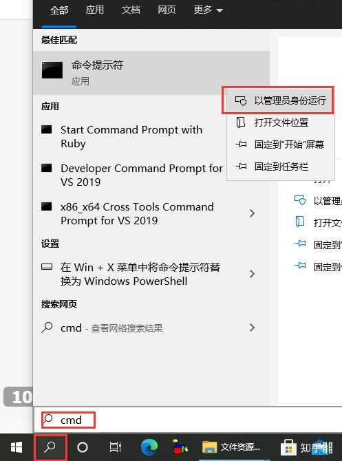 电脑的CMD指令sfc/scannow使用的时候显示你必须作为管理员运行控制台会话，怎么办？ - 知乎