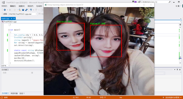 使用opencv Dnn部署深度学习推理 知乎