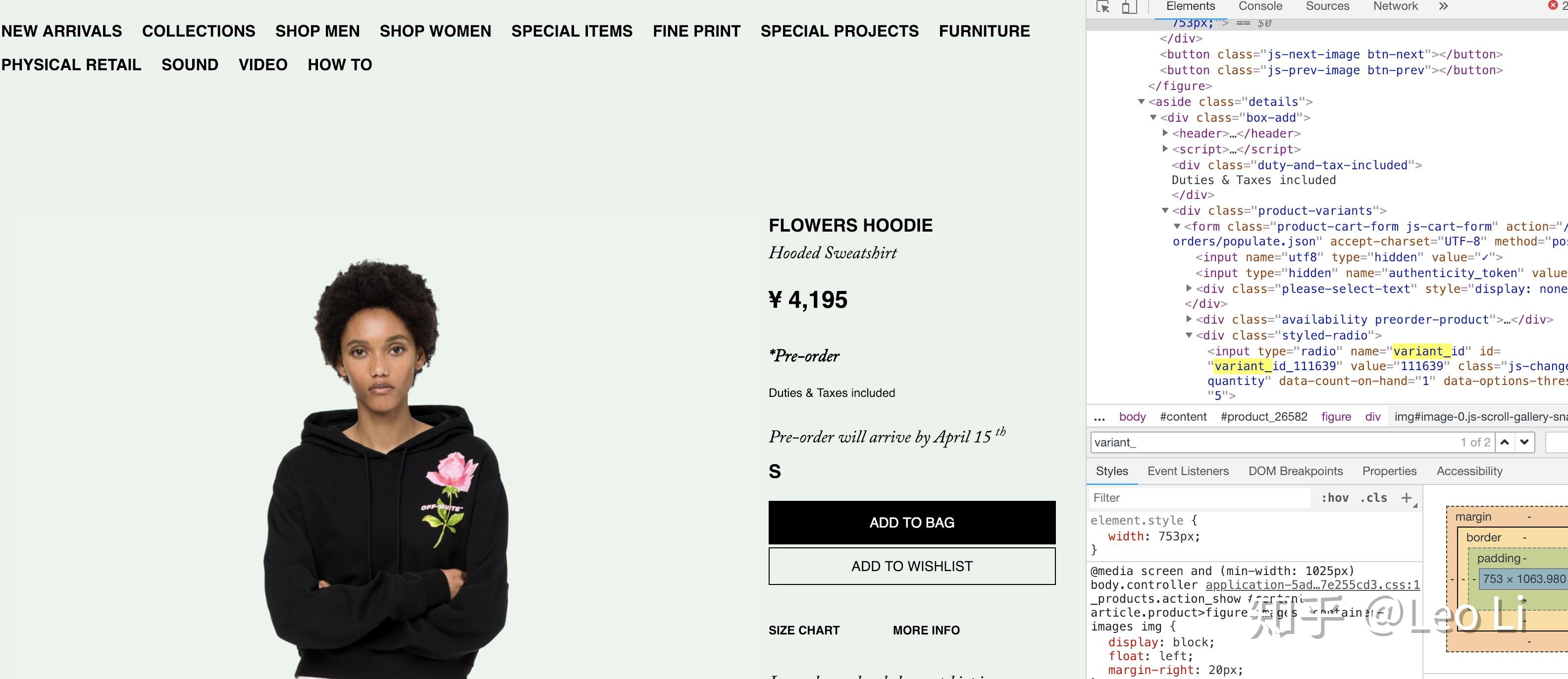 Off-White 官网限量商品抢购攻略 - 知乎