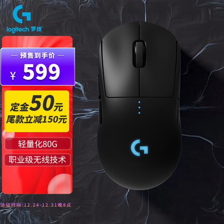 请问罗技G903hero和普通的版本有什么不同？