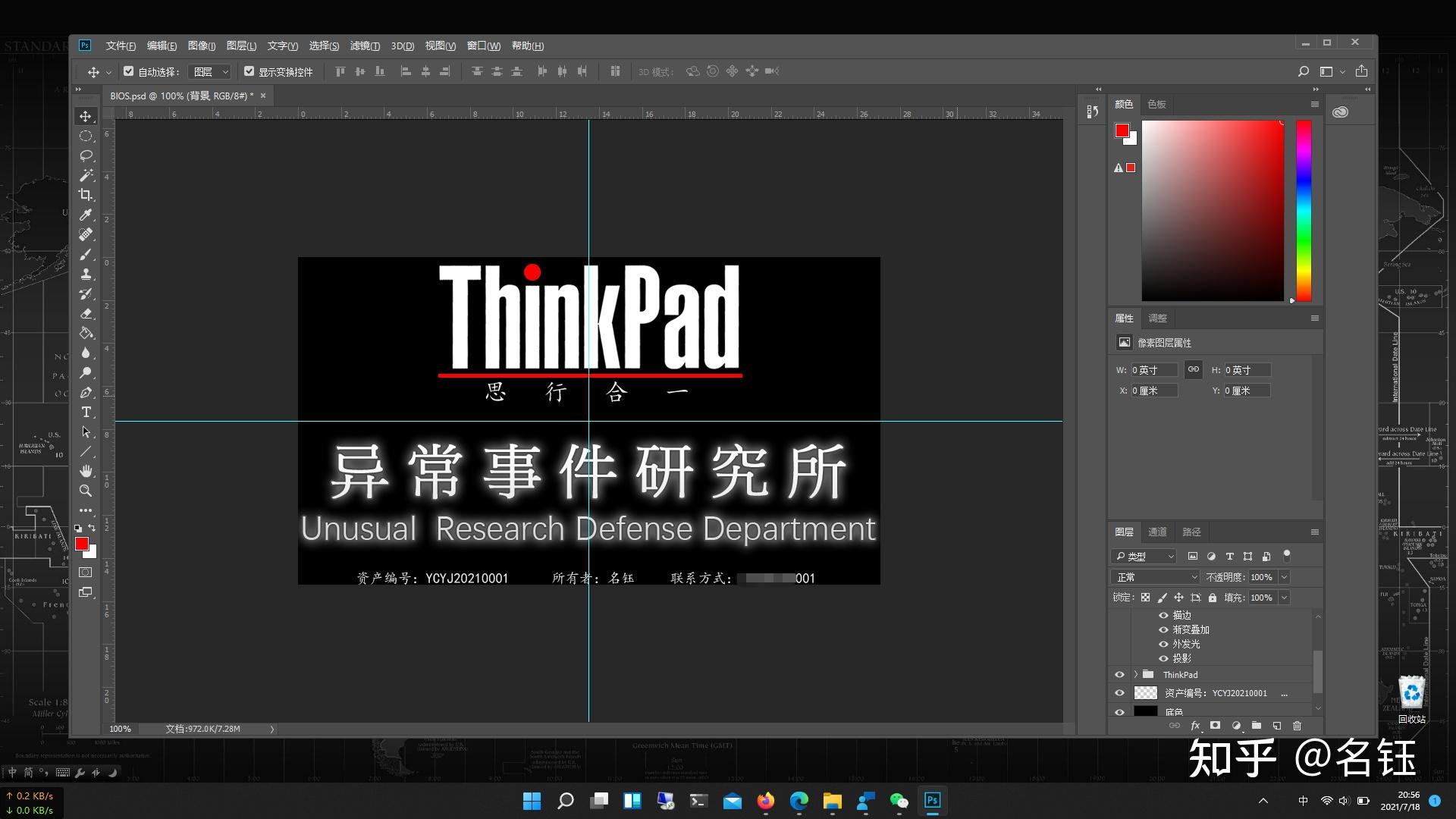 联想ThinkPad T14修改BIOS开机画面（图文教程） - 知乎