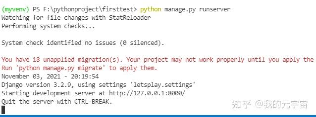 Django 简介 及VSCODE的django开发环境准备 - 知乎