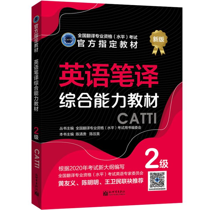 CATTI英语2级笔译实务教材参考译文——第一单元 经济贸易 英译汉 - 知乎