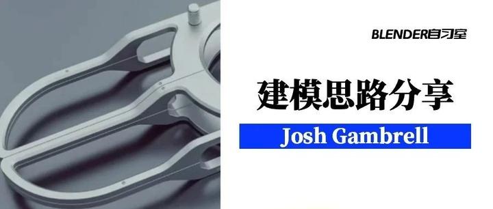 分享Josh Gambrell的建模思路，对建模有困扰的同学看过来~ - 知乎