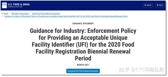 一篇文章讲清楚，什么是食品FDA认证？-CTC华商检测