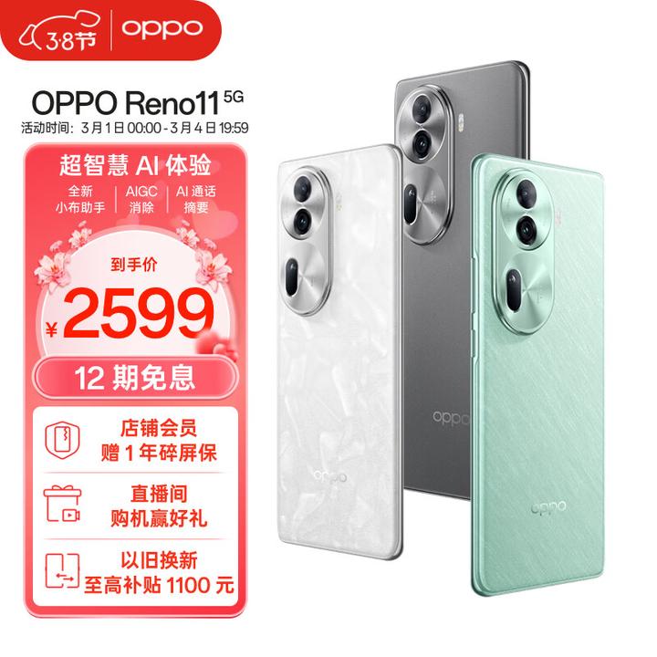 2024盘点：“中端神U”天玑8000/天玑8100/天玑8200机型汇总梳理及挑选建议
