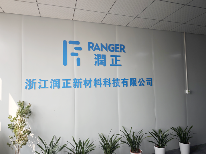 浙江润正新材料采购我司DSC-600S与TGA-601S：以国产高端设备赋能材料研发升级 - 知乎