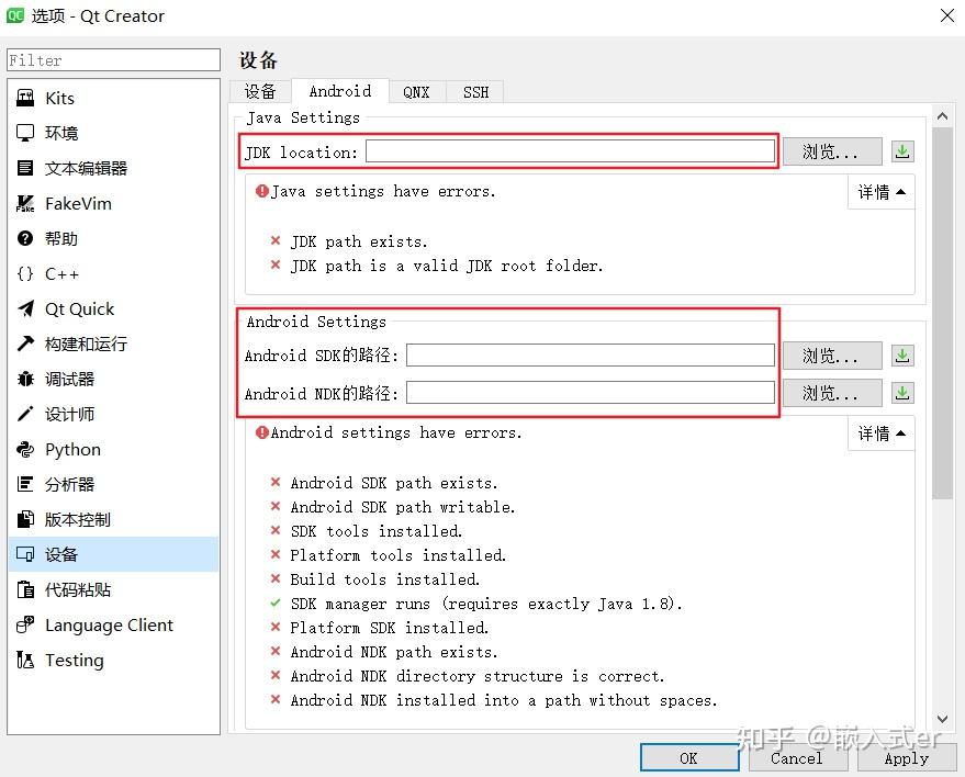 Qt for Android应用开发 - 知乎
