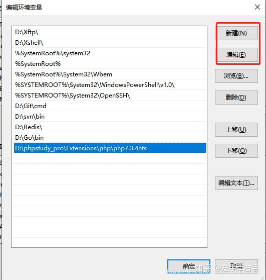 Windows环境phpstudy安装composer - 知乎
