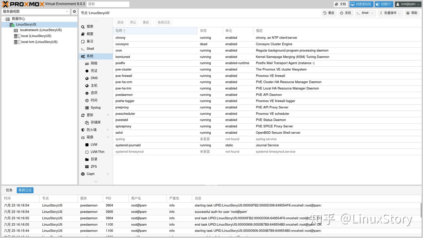 PVE 虚拟环境系统 Proxmox VE 8.0 正式发布，基于 Debian 12 - 知乎