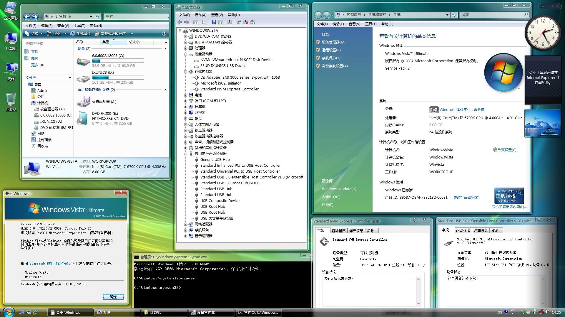 以现在的主流配置运行windows vista sp2还会出现当年那些蛋疼的问题么？ - 知乎