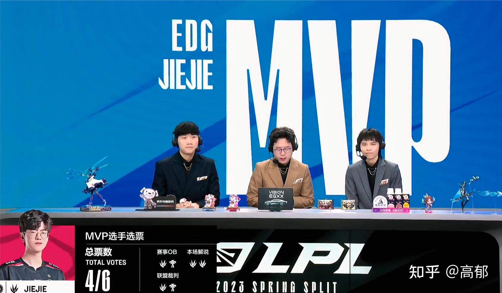 2023 LPL 春季赛 EDG 2:1 击败 OMG，如何评价这场比赛？ - 知乎