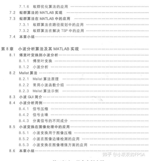 书籍推荐六十三：《matlab智能算法》 知乎 9724