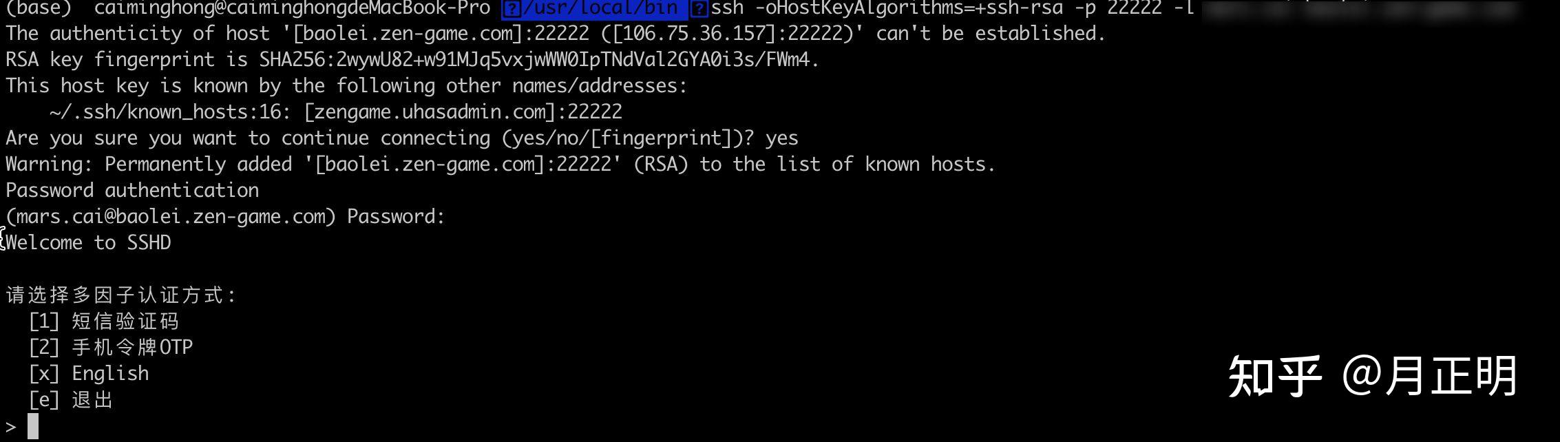 No matching host key type found. Their offer: ssh-rsa问题处理 - 知乎
