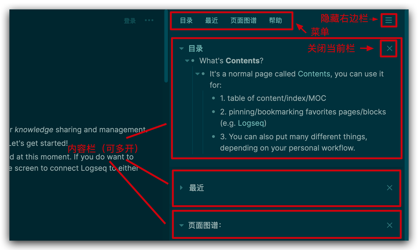 Logseq 系列教程 | 2.1 开始上手(GitHub 同步版) - 知乎