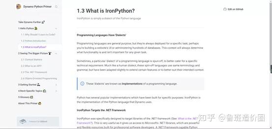 工程人也能入门的编程-IronPython in dynamo&Revit - 知乎
