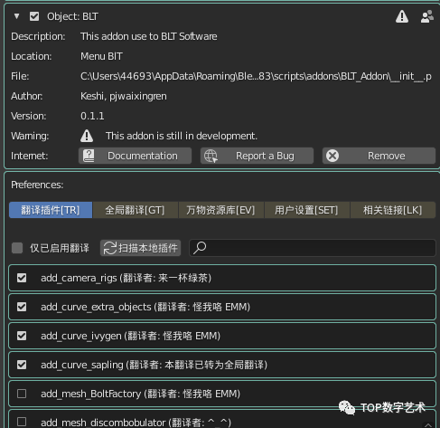 BLT新版本--插件支持MAC用户，可通过插件进行全局翻译 - 知乎