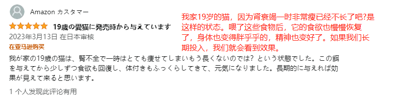 能让猫咪寿命翻倍的神药「AIM」？真有那么神吗？ - 知乎