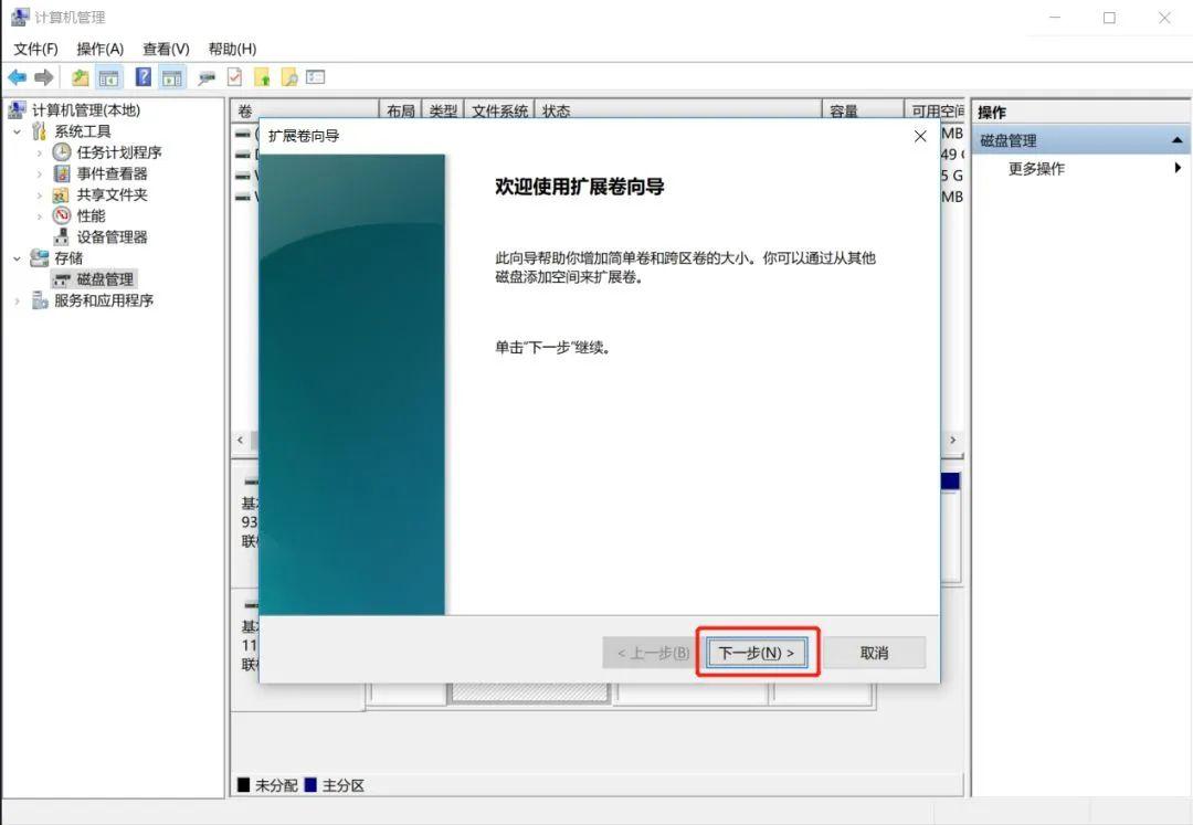Windows10系统C盘分配多少空间合适？合理划分win10C盘空间的步骤 - 知乎