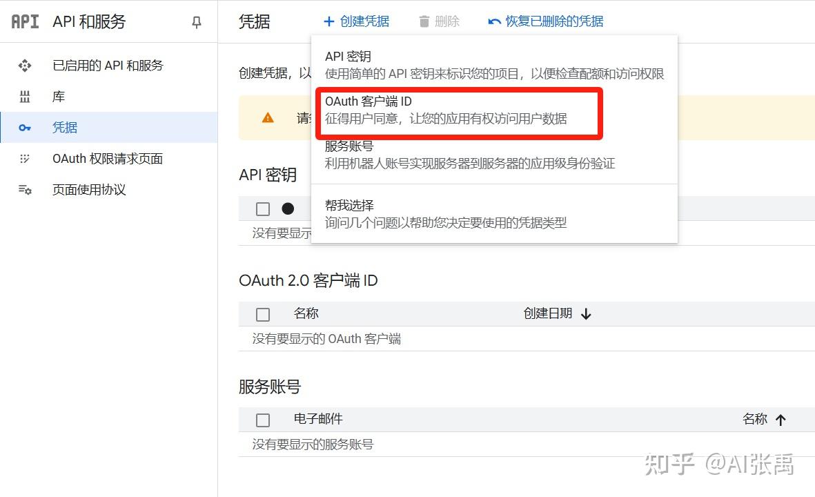 PDF2MD工具加持Google+GitHub，登录so easy！ - 知乎
