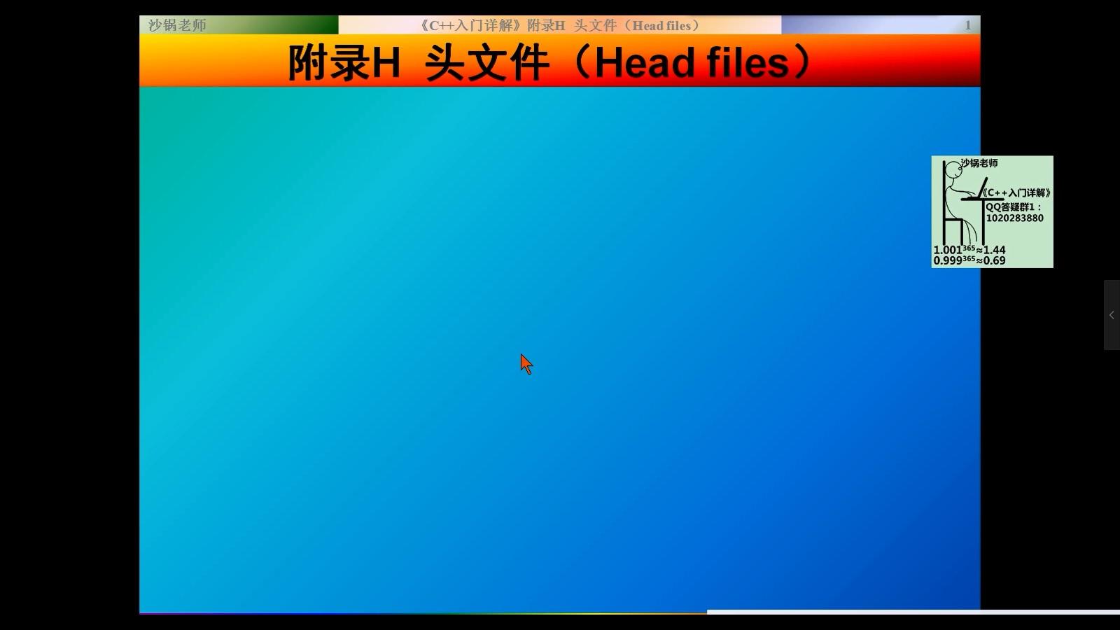 c++中头文件和源码文件(.cpp,.cxx)分离有什么意义? - 知乎