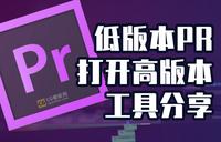 PR 2024 v24.0 下载及安装（Mac版） - 知乎