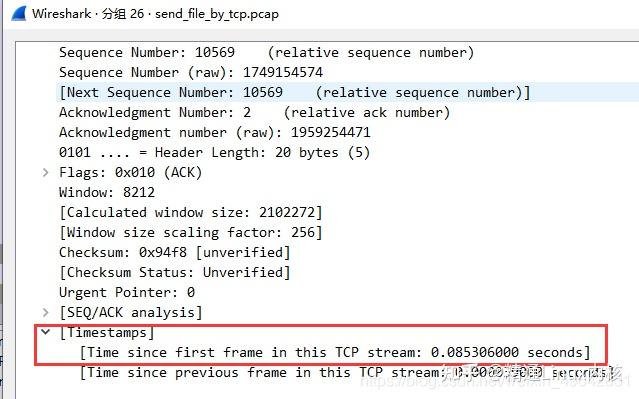 linux网络实验四——TCP/UDP协议分析 - 知乎