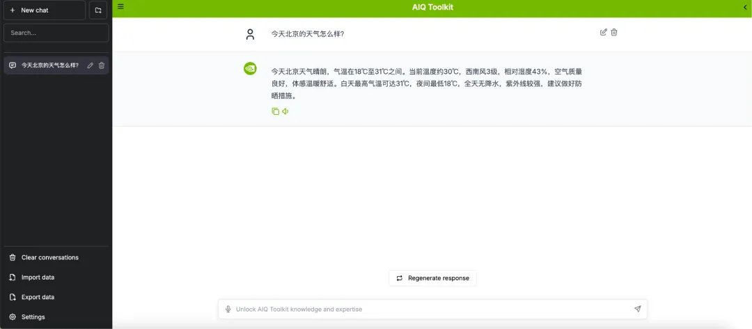 NVIDIA 2025 Hackathon 年度总决赛报名启动！ - 知乎