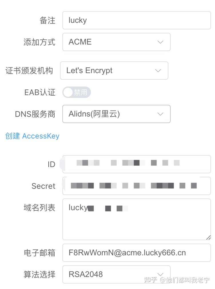群晖Docker系列（六）群晖反向代理不好用？不来试试Lucky？ - 知乎