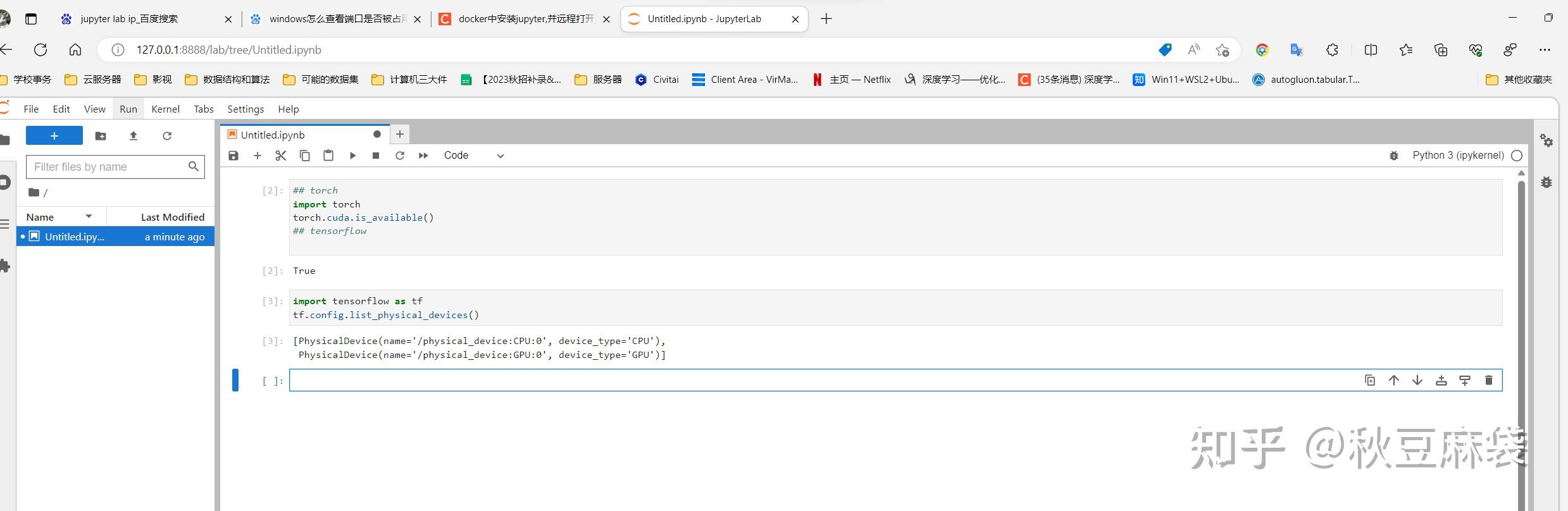 2023最新WSL搭建深度学习平台教程（适用于Docker-gpu、tensorflow-gpu、pytorch-gpu) - 知乎