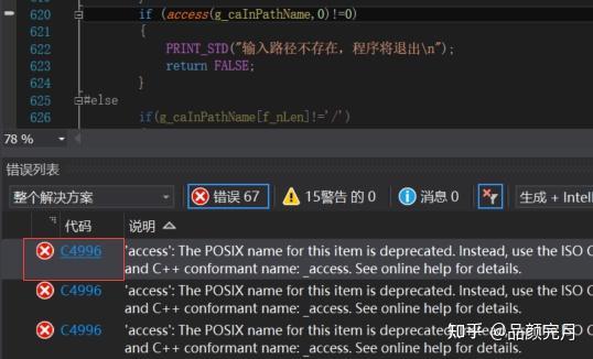 visual studio运行C++项目编译报错：无法打开包括文件: “unistd.h” - 知乎