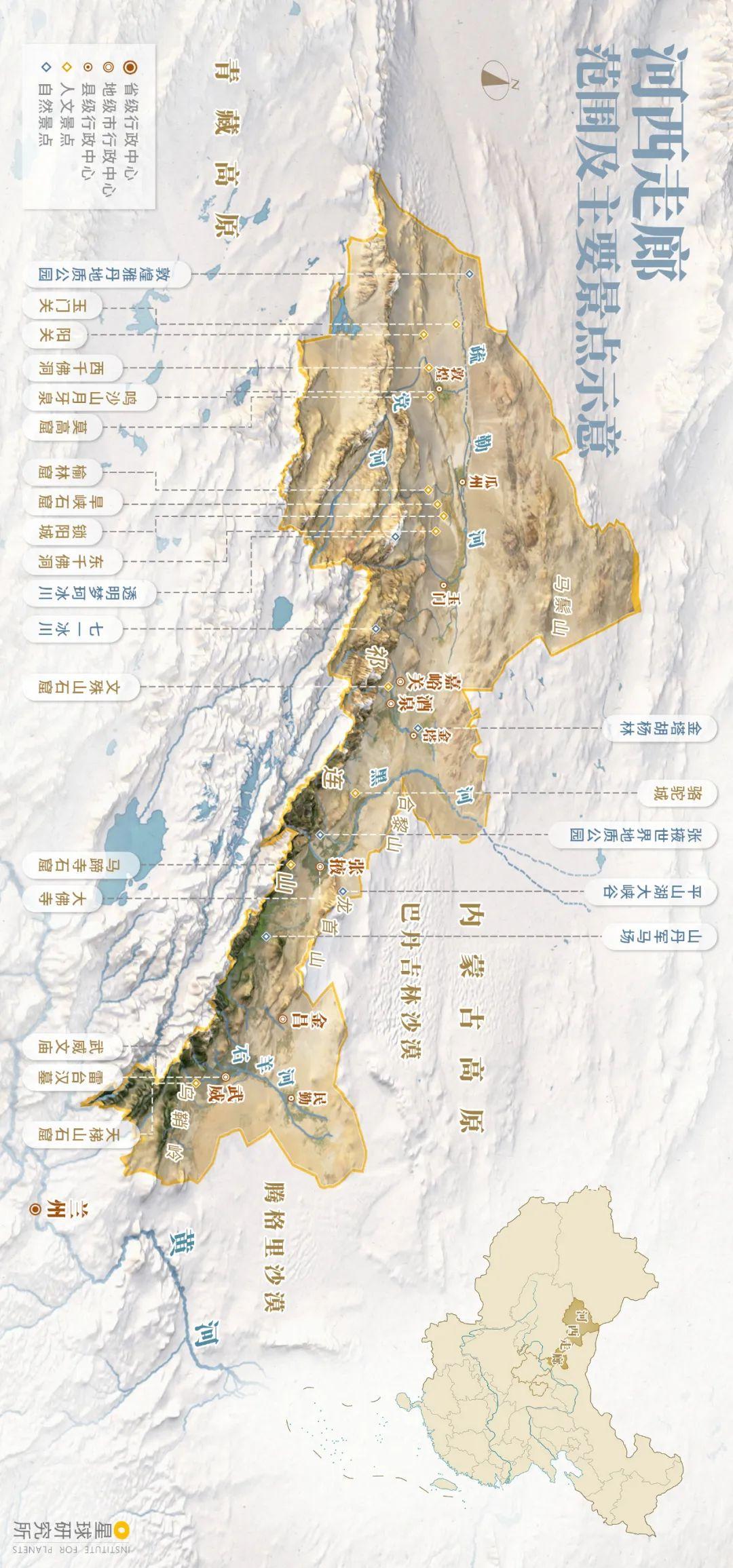 河西走廊具体位置在哪里，为什么它对于中国的意义非凡？ - 知乎