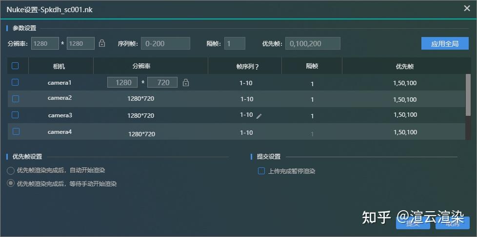 如何在 Windows 平台上 Nuke 创建批处理渲染？ - 知乎