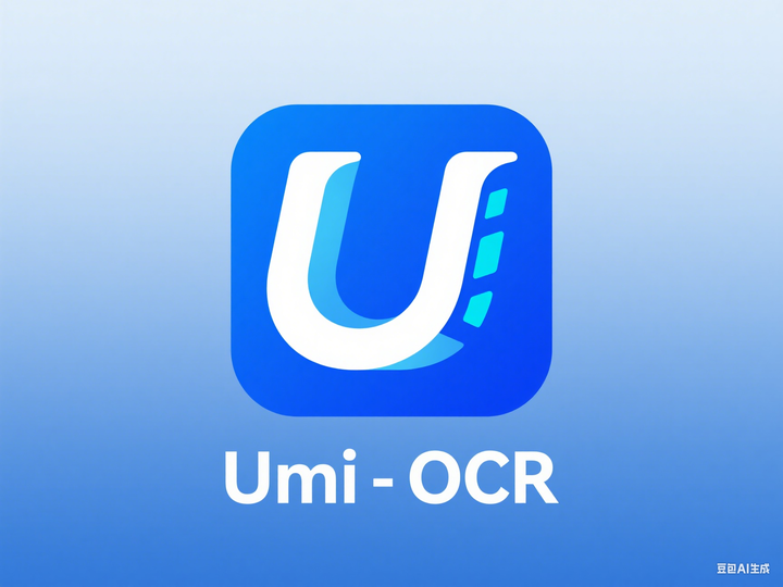 免费开源Umi-OCR，离线使用，批量精准！ - 知乎