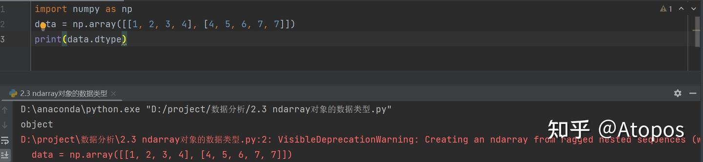 【Bug修复】VisibleDeprecationWarning: Creating an ndarray from ragged nested sequences - 知乎
