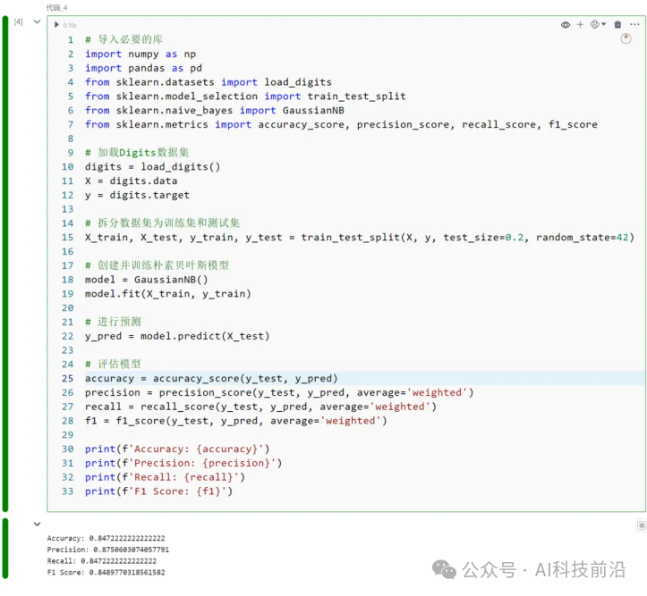 数据科学家必知的十大机器学习算法 - 知乎