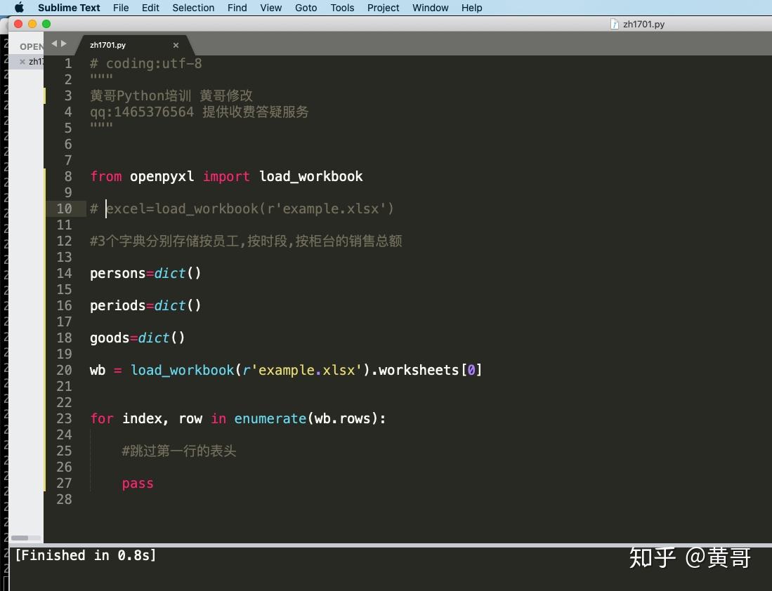 Spyder报错 Worksheet Object Has No Attribute Row 知乎