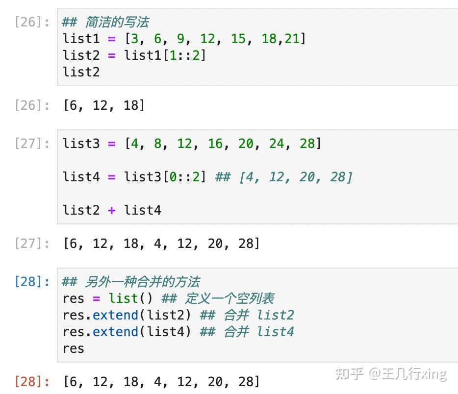 【python基础】编程入门在线练习题整理（9）：数据结构编程题 知乎