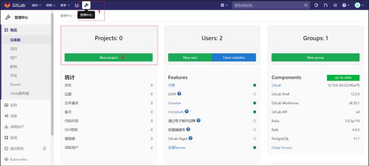 gitlab-使用入门 - 知乎