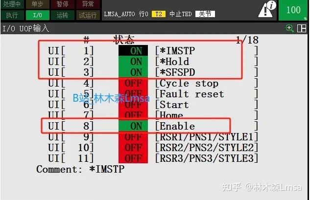 FANUC(发那科)机器人实用小技巧，示教器的开关控制(UOP)专用外部信号启用和禁用 - 知乎