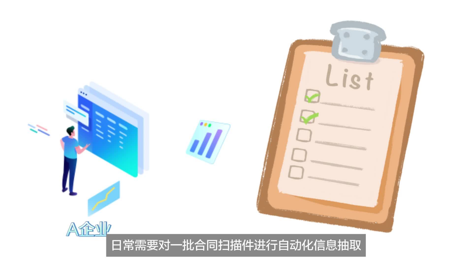 PP-ChatOCRv2、PP-TSv2、大模型半监督学习工具...PaddleX新特性等你来pick! - 知乎
