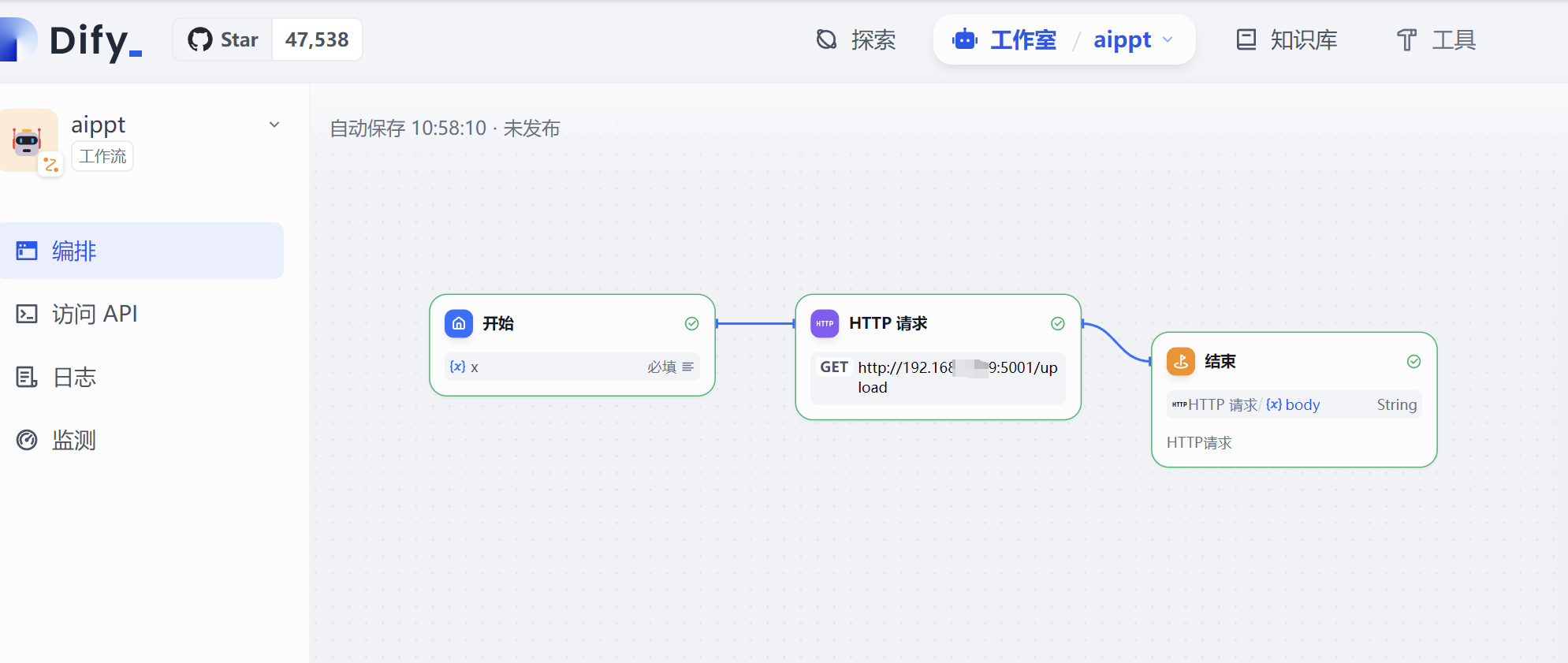 Win11系统用Dify做专业PPT，从小白到专业轻松拿捏 - 知乎