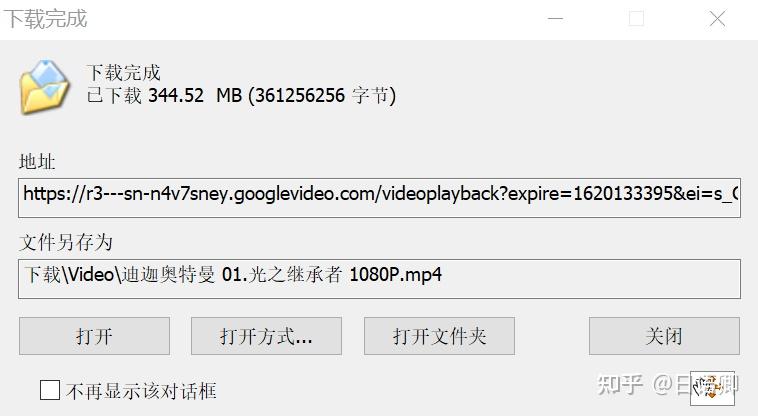 哪里有迪迦奥特曼日语版，要有中日双语字幕的，要可以免费下载的，我找到的都不能下载，只能在线看？ - 知乎