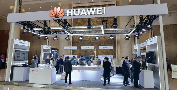 华为ISDP数字化现场作业在工程建设行业信息化发展大会亮相 - 知乎