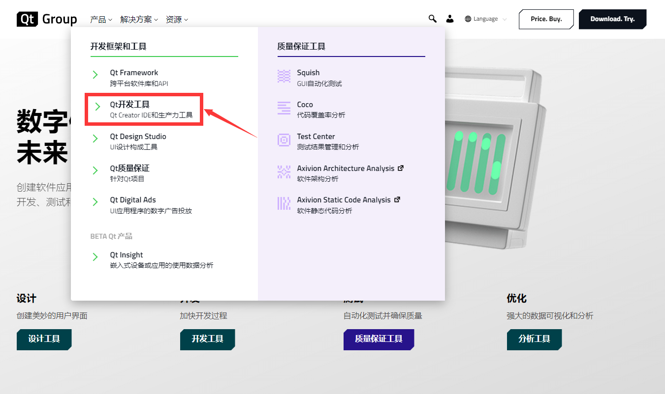 Windows 搭建 Qt 开发环境 - 知乎